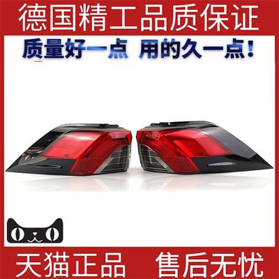 适用2019-丰田RAV4美版后尾灯