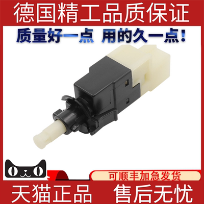 适用奔驰W163W169制动灯