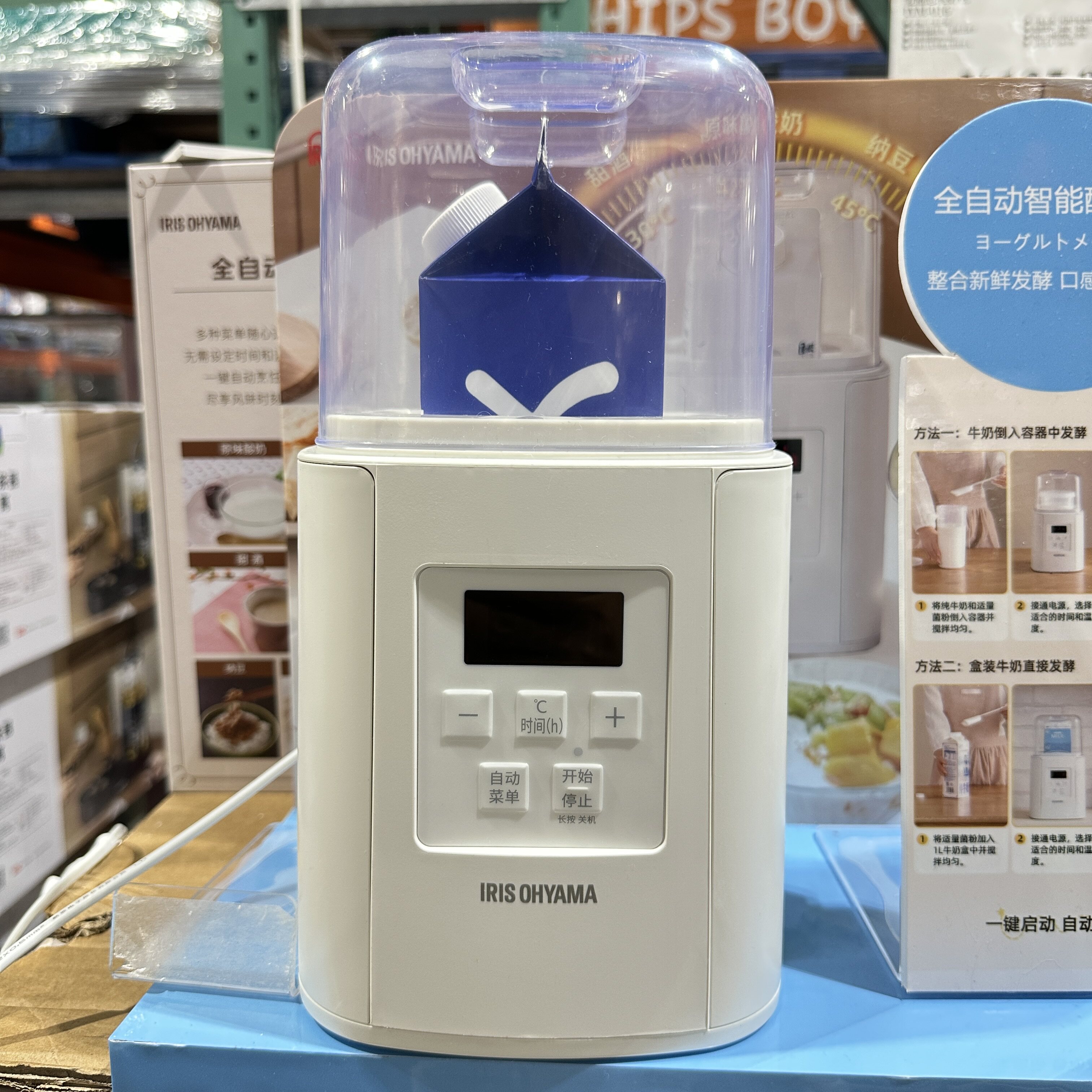 开市客代购爱丽思家用自制酸奶机小型全自动多功能发酵机酵素希腊
