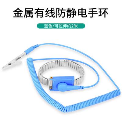 HANDSKIT可调式防静电手环无线车间工厂有线静电环维修人体去除静