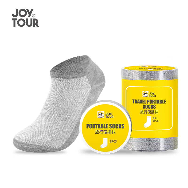 JOYTOUR一次性压缩袜子男女出差旅行便携用品灰色男女通用款短筒5