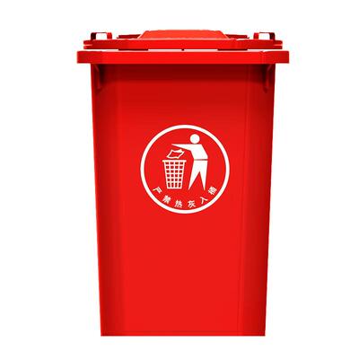 科力邦(Kelibang)户外垃圾桶塑料带盖翻盖果皮箱KB100130L红色(个