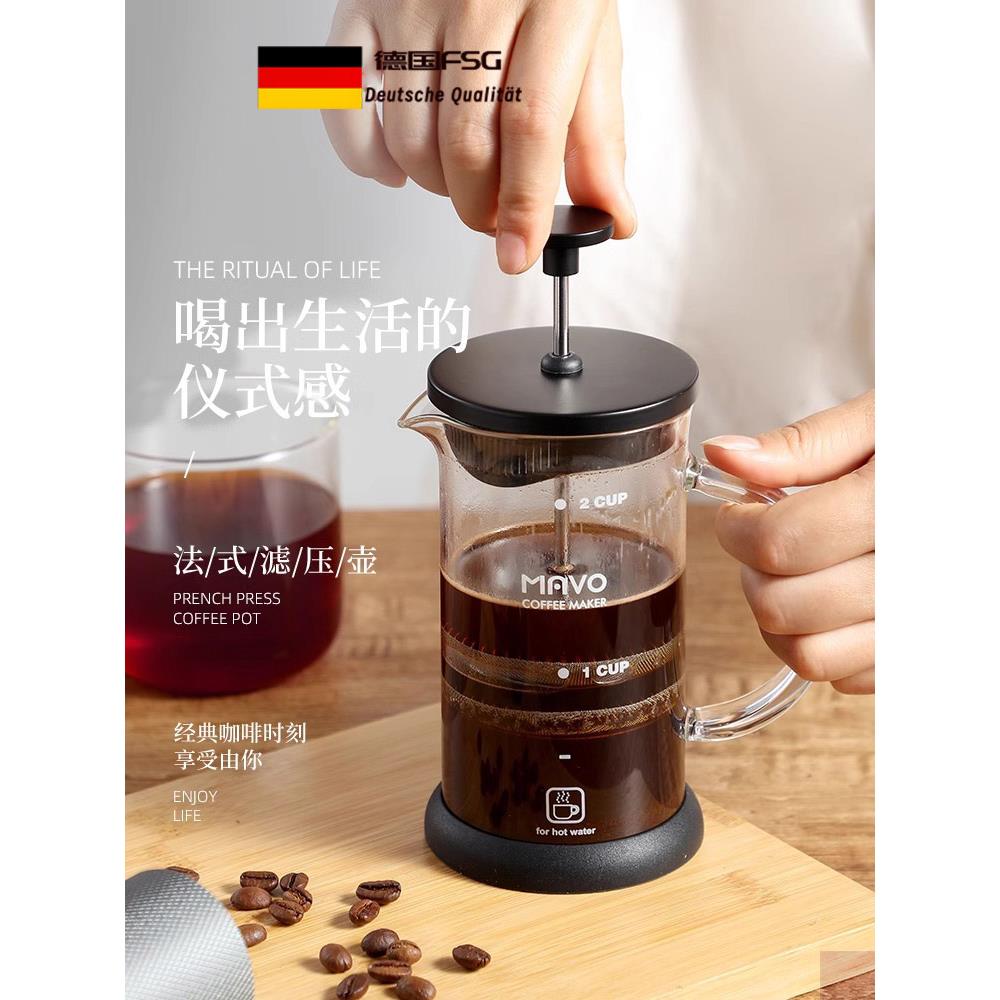 德国法压壶 咖啡壶过滤杯器具 茶壶手冲家用法式滤压 双层滤网