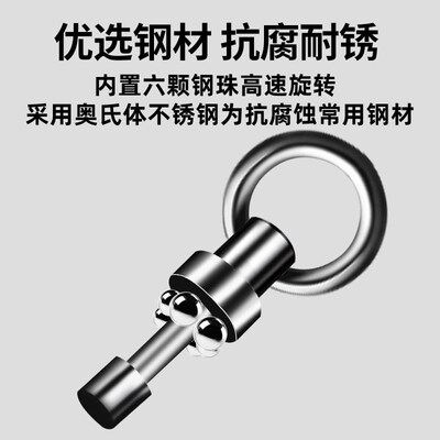 热销名犀大物八字环连接器快速路亚301不锈钢轴承8字X环增强别针