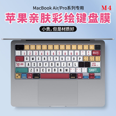 苹果电脑适用于2025款macbook