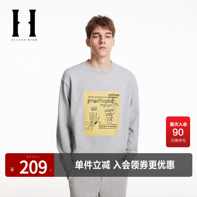 SEASONHIGHBSQ联名秋冬