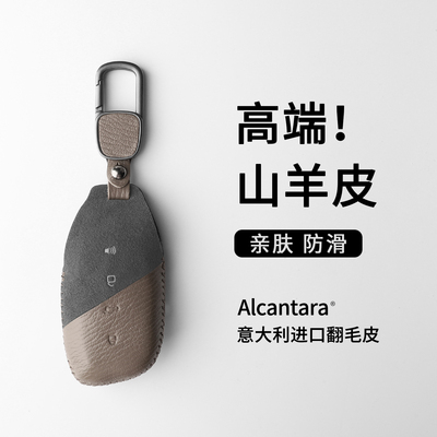 高级简约真皮双拼色哈弗钥匙套