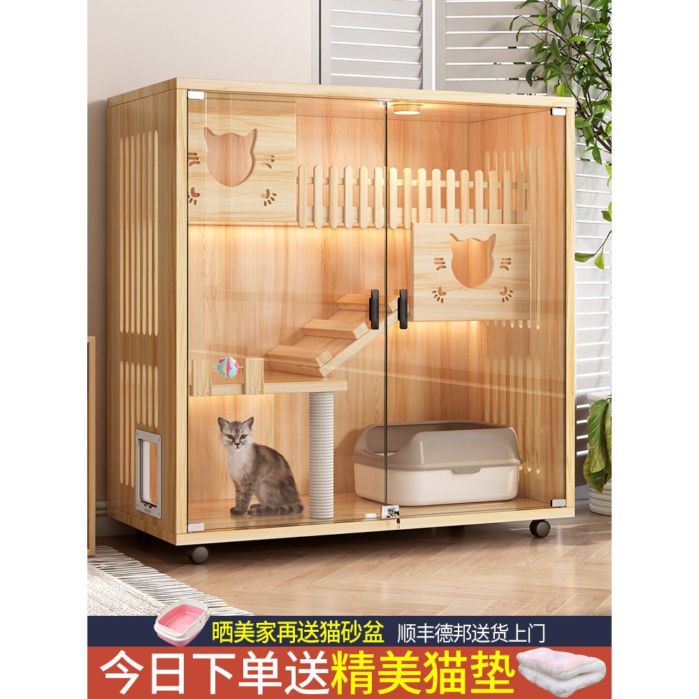 猫别墅猫窝家用室内猫舍超大自由空间猫屋猫咪房子猫柜实木猫笼子