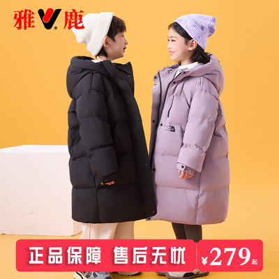 雅鹿长款加厚羽绒服男童女童