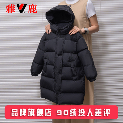雅鹿新款长款儿童羽绒服加厚