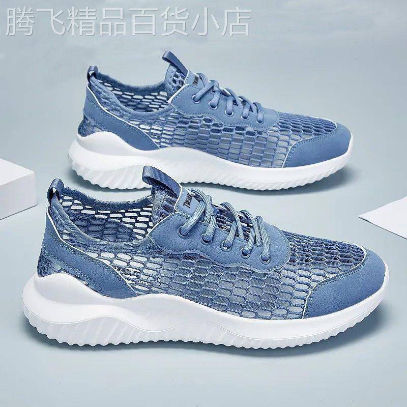 潮牌新款户外休闲运动鞋男夏季网面透气薄款洞洞鞋时尚百搭跑步鞋