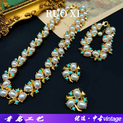 繁花杂志款vintage珍珠西洋古董