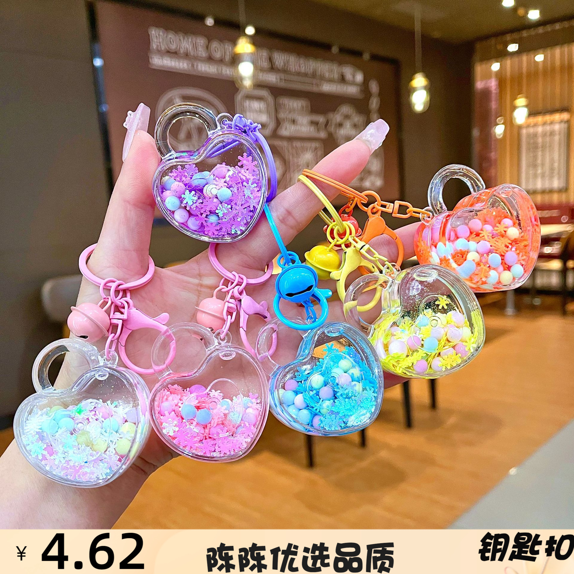 创意入油雪花彩珠爱心锁钥匙扣亚克力高货夜光流沙瓶挂件抓机礼物