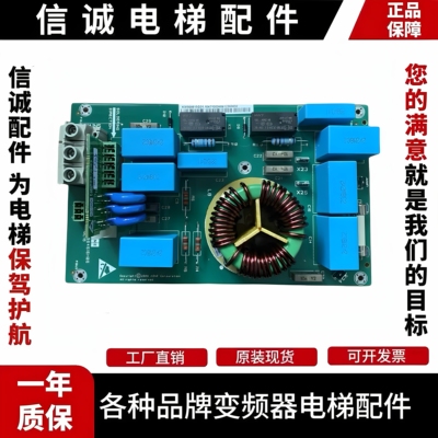 适用于通力电梯变频器BCK板/抱闸板KM946246G02 KM964615G21抱闸