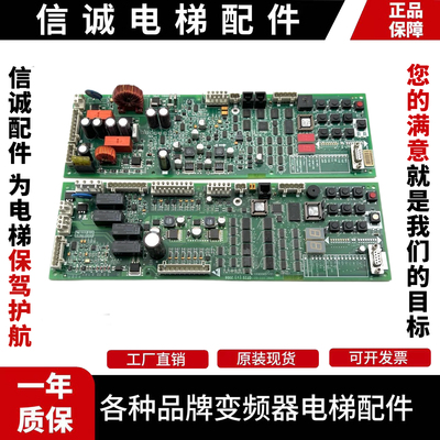 奥的斯电梯抱闸板 GAA/GBA26800KB1/NB1/2/3 GCA26800KX1 SPBC板