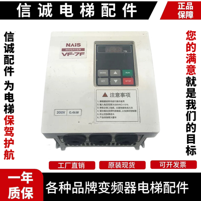 电梯配件/松下门机变频器 VF-7F /0.4KW/BFV70042FBP原装现货出售