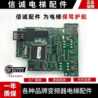 爱默生CT变频器UT70ISS07.00
