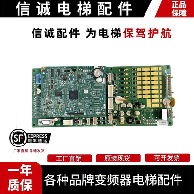 奥的斯电梯主板GECBDBA