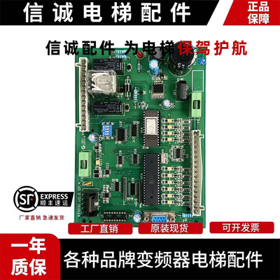 电梯门机板XTID30/XTK1005