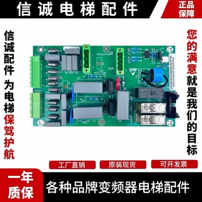 适用通力KDL16R变频器BCK板KM946246G02 KM946247H05抱闸模块