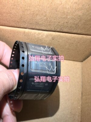 TAS5601 TAS5601DCA  全系列D类功放音频芯片 全新正品可直拍