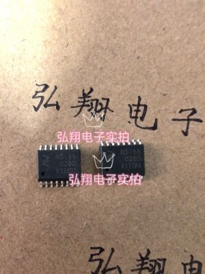 NS16602BD NSl6602BD 模块隔离IC双通道栅极驱动器 全新可直拍
