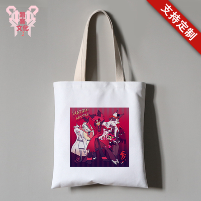 地狱客栈定制夏莉晨星布袋