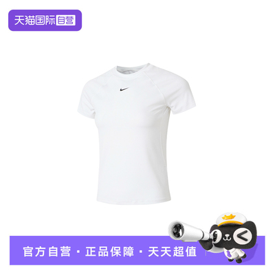 【自营】Nike耐克短袖T恤新款女装休闲服白色休闲服训练服FV7843