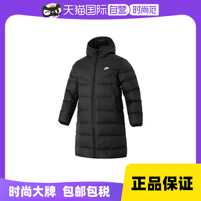 【自营】Nike耐克男装新款运动服外套保暖连帽中长款羽绒服FB8180