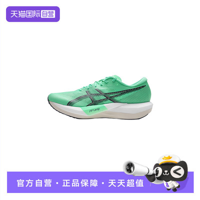 【自营】Asics亚瑟士男鞋MAGIC SPEED 4运动鞋耐磨跑步鞋1013A183