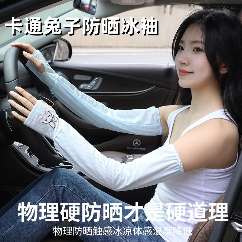 冰丝防晒袖套女款夏季宽松袖子大码护手臂骑行开电动车透气手套袖