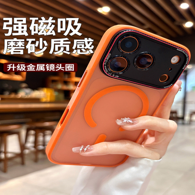 适用苹果17系列手机壳