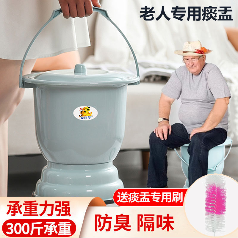老人专用痰盂家用卧室带盖子防臭高脚尿桶尿盆孕妇移动大小便坐便