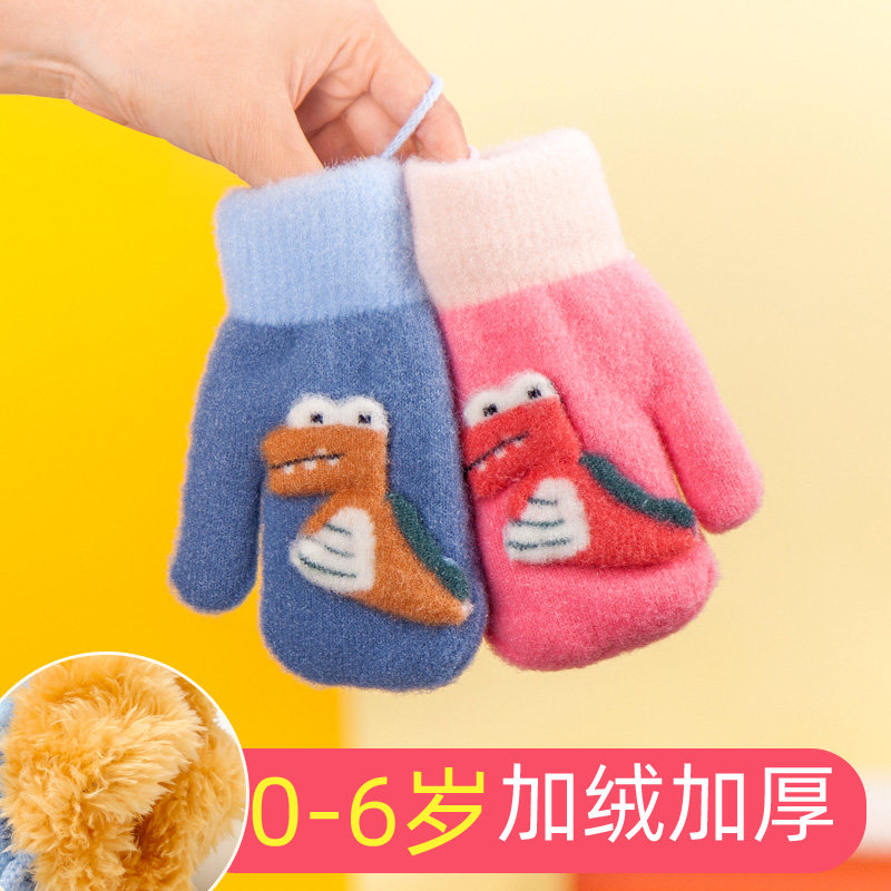 宝宝手套冬0-1-2-3岁6加绒加厚保暖男女童婴儿童小孩可爱卡通挂脖