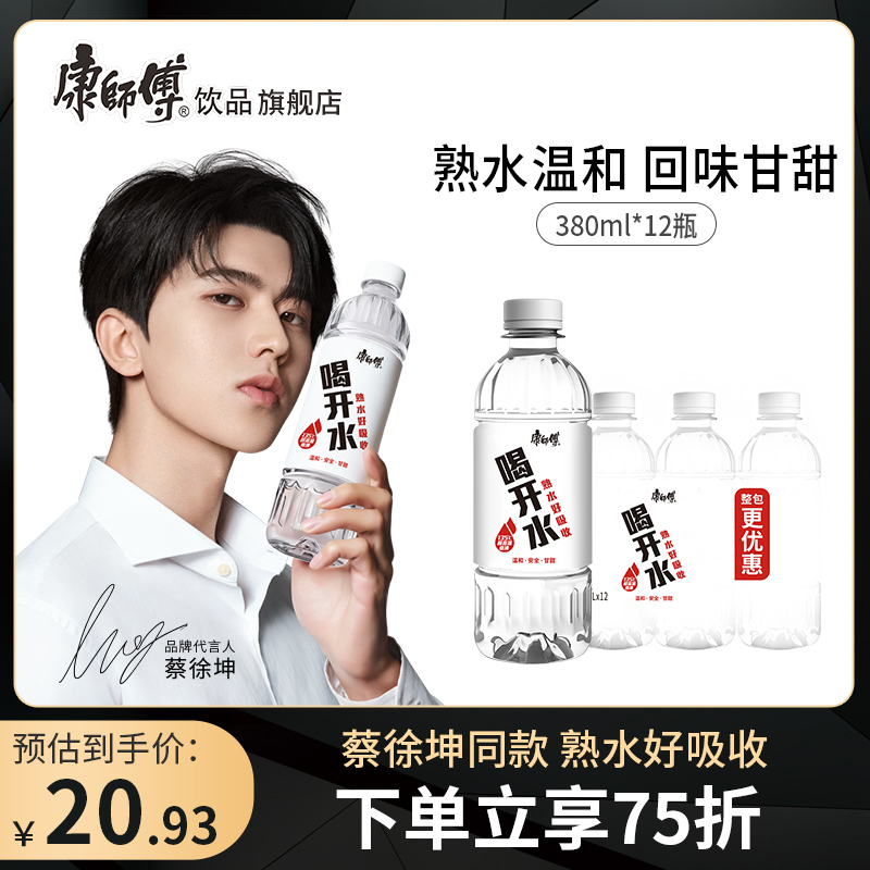 蔡徐坤代言的矿泉水,亦凡供出蔡徐坤,农夫山泉代言人都有谁_大山谷图库