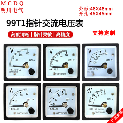 99T1型指针式电流电压表5A10A30A50A30/5 50/5100/5 300V450V10kV