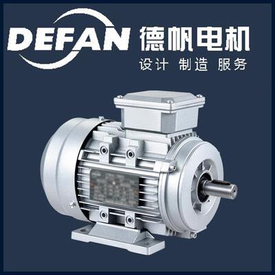 厂家供应电动机YS6322国标三相异步电动机250W异步电动机