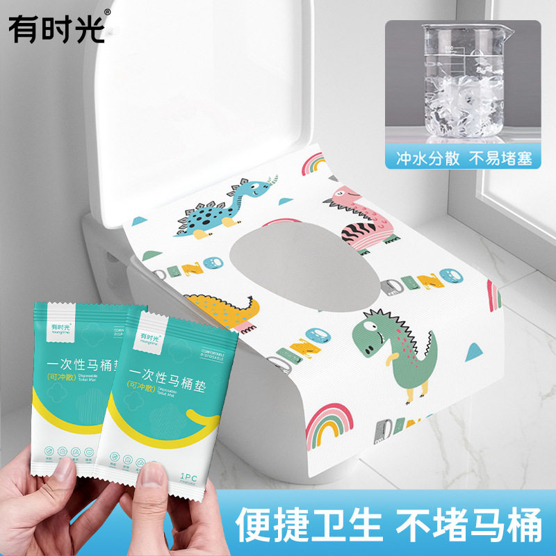 有时光一次性马桶垫独立包装可冲散马桶垫纸马桶坐垫一次性可冲水