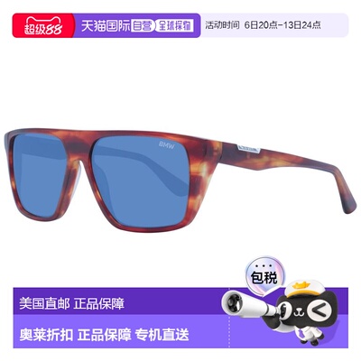 自营BMW Acetate Men's Sunglasses - brown 美国奥莱直发太阳镜