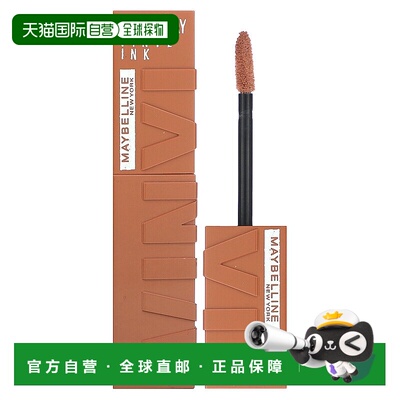 香港直邮Maybelline,Super Stay，乙烯基墨水，95 Captivate正品