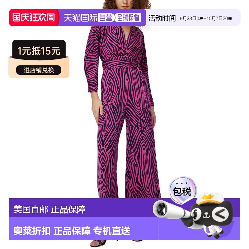 自营Diane von Furstenberg Fanny 羊毛混纺连身裤 - 粉色 美国奥