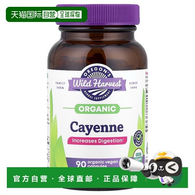 香港直邮Oregons Wild Harvest,红辣椒，90 粒明胶胶囊