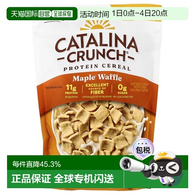 香港直发Catalina Crunch生酮友好麦片枫糖华夫饼9盎司(255g)