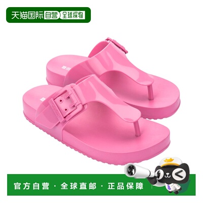 自营Melissa Shoes Cozy Flip Flop Flip Flop - pink 美国奥莱