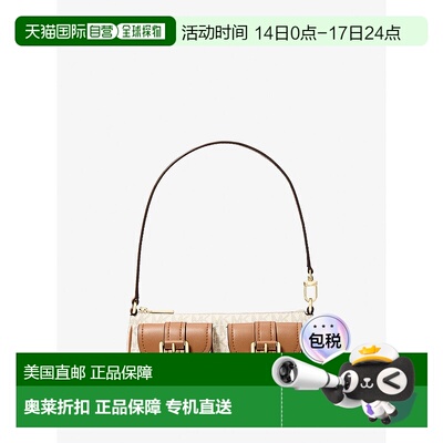 自营michael korsZoe Small Signature Logo Pochette - vanilla/