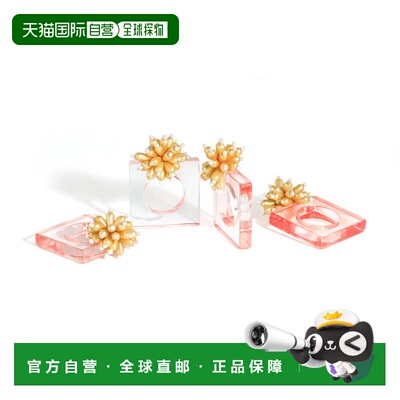 自营tiramisuBlush & Golden Anemone Napkin Rings (Set of 4) -