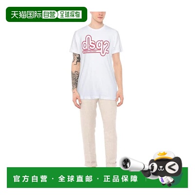 1h可退 【美国直邮】dsquared2 男士 上装T恤高档显瘦小众透气舒