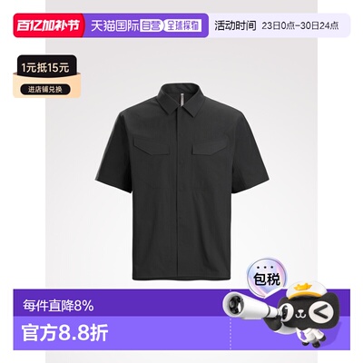 加拿大直邮始祖鸟Veilance商鸟FIELD SS男款轻量吸湿排汗短袖衬衫