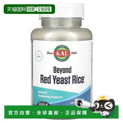 香港直邮KAL,红曲米提取物，60 片