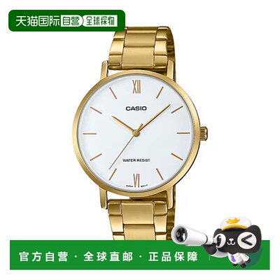 自营Casio Women's White Dial Analog Watch Gold Tone Bracelet